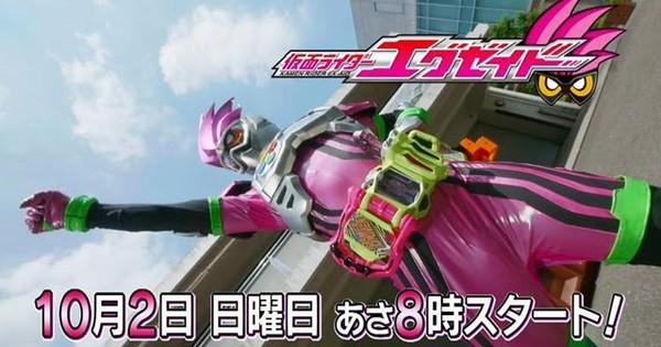 Kamen Rider Ex-Aid Promo Video Introduces Cast, Previews ...