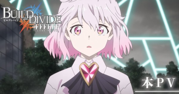 Promo Video for Build Divide Anime's 2nd Part Previews New Opening ...