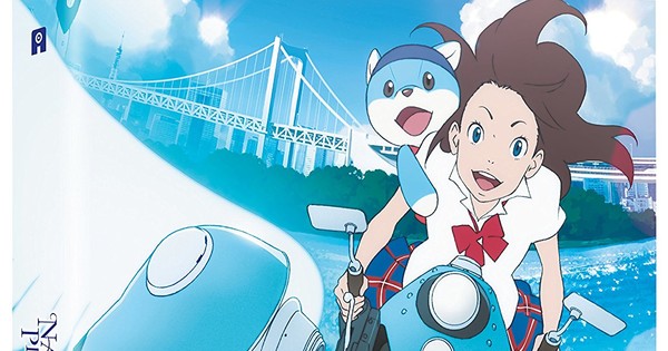 Napping Princess Released Monday - News - Anime News Network