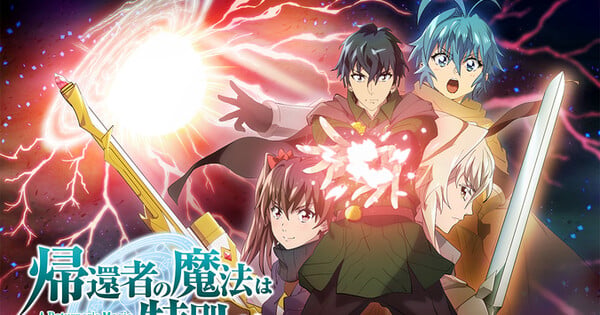 A Returner's Magic Should Be Special Season 2 Announces Opening Song ...