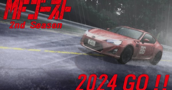 MF Ghost Anime Gets Second Season in 2024 - News - Anime News Network