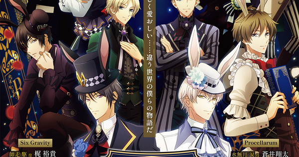 Le film Rabbits Kingdom the Movie annoncé pour le 14 juin au Japon ...