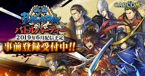 Sengoku Basara: Battle Party Game's Video Highlights Characters ...
