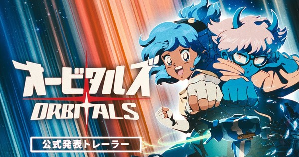 Tokyo-Based Developer Shapefarm's Orbitals Switch 2 Game Reveals Summer ...