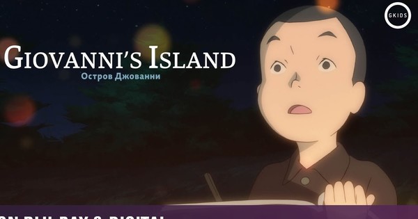 GKIDS Releases Giovanni's Island Anime Film on BD, Digitally on ...