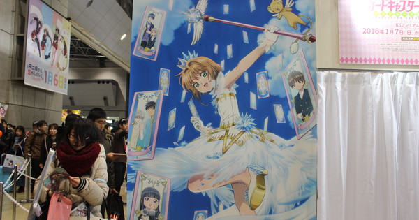 C93: The Corporate Booths Reveal How Anime is Now Mainstream - Interest ...