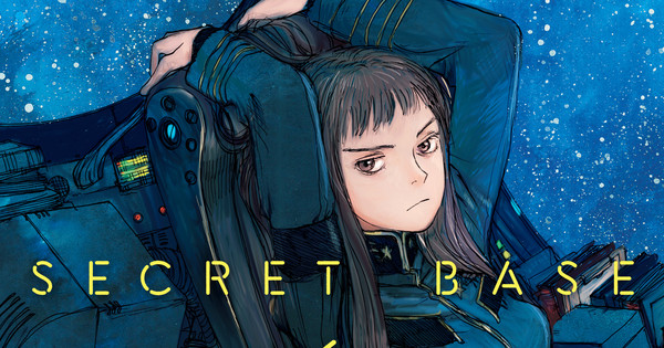Exclusive: Dark Horse Licenses Captain Momo's Secret Base Manga - News ...