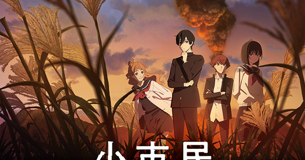 Shoshimin: How to become Ordinary Anime's 2nd Season Debuts on April 5 ...