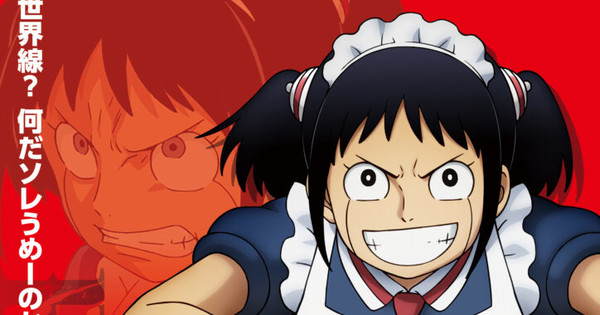 Me & Roboco Anime Film Casts Mayumi Tanaka - News - Anime News Network