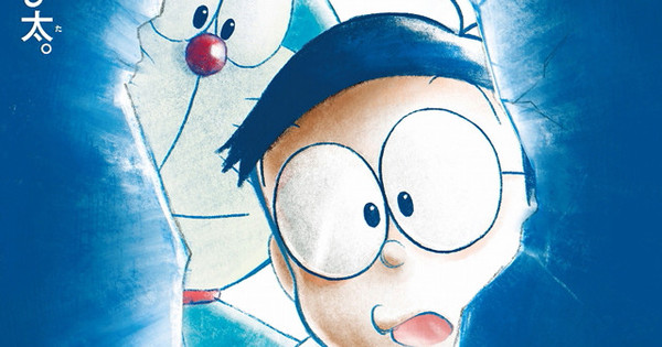 2020 Doraemon Film Reveals Title, Visual, Teaser Video - News - Anime ...