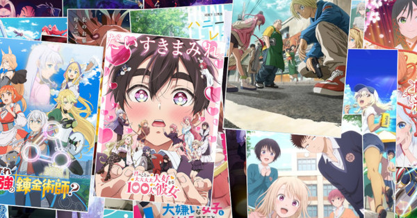 Best of Winter 2025, Feb 19-25 - Your Anime Rankings - Anime News Network