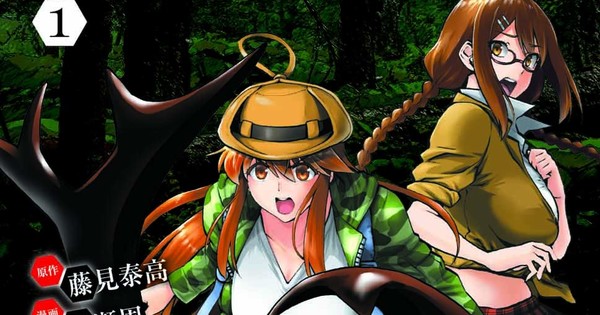 Island of Giant Insects Sequel Manga to End in Next Installment - News ...