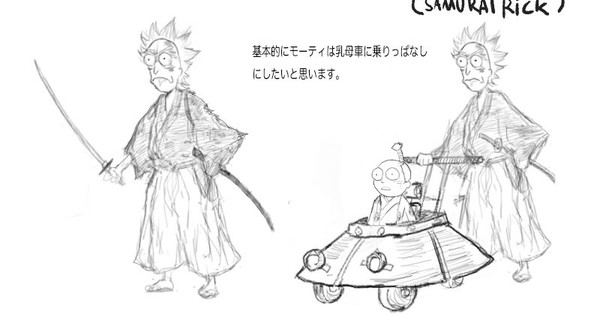 Rick and Morty 'Samurai & Shogun' Short Director Reveals Rough Designs ...