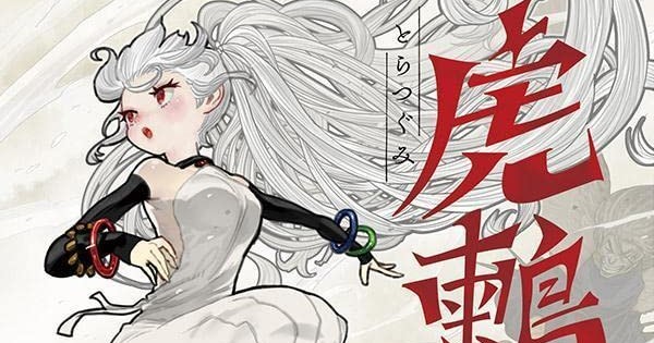 ippatu's Tsugumi Project Manga Enters Climax With 7th Volume (Updated ...