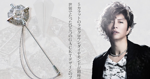 Gackt Cancels Yahoo! Auction of His Brooch After a 10 Billion Yen Bid ...