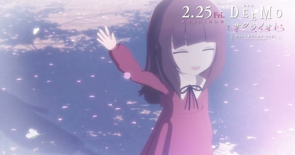 DEEMO Memorial Keys Anime Film's New Video Features 'Dream' Song ...