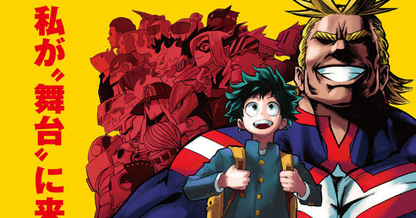 My Hero Academia Manga Gets Stage Play Next Spring - News - Anime News ...