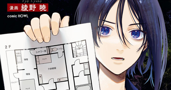 Seven Seas Licenses 1 Light Novel, 4 Manga Series - News - Anime News ...