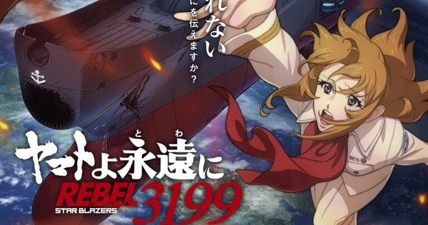 Be Forever Yamato: Star Blazers: REBEL 3199 Episodes 1-6 Anime Review ...