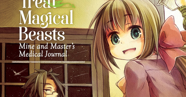 How to Treat Magical Beasts Fantasy Veterinarian Manga Ends - News ...