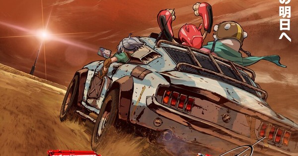 Sung Hoo Park's Original Anime Series Bullet/Bullet Reveals Summer ...