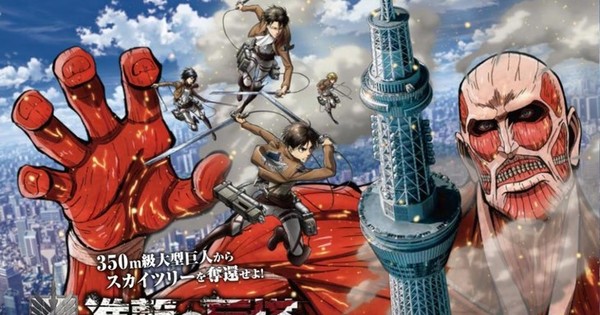 New Attack on Titan Event Anime to Be Screened at Skytree Tower - News ...