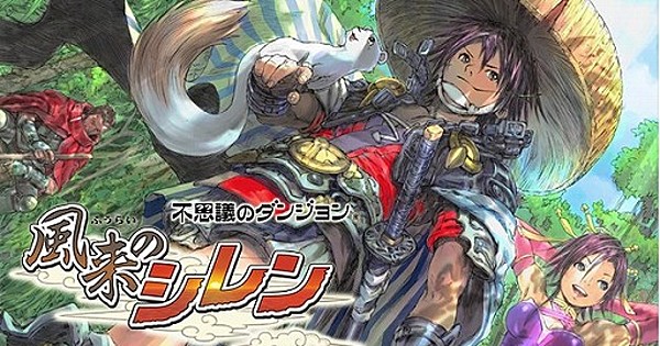 Mystery Dungeon: Shiren the Wanderer Game Gets Smartphone Release ...