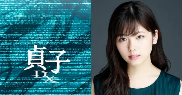 New Ringu Movie Sadako DX Opens in Fall - News - Anime News Network