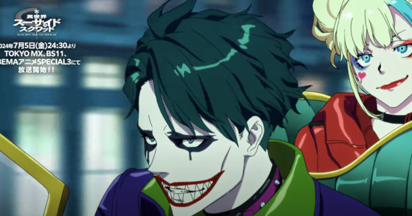 Suicide Squad Isekai Anime Reveals July 5 Debut in New Video - News ...