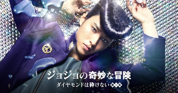JoJo's Bizarre Adventure: Diamond Is Unbreakable - Chapter 1 - Review ...