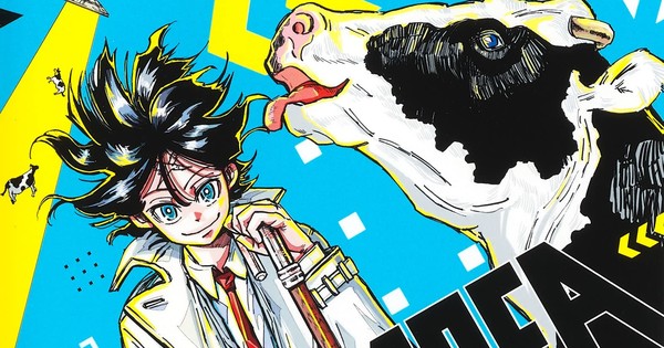 Fusai Naba's Aliens Area Manga Ends - News - Anime News Network