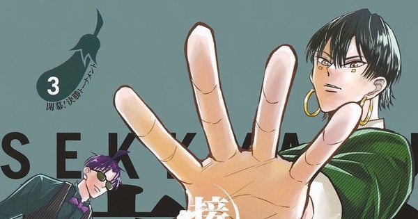 Tsurun Hatomune's Service Wars Manga Ends - News - Anime News Network