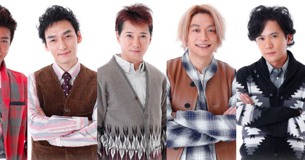 SMAP Idol Group Members Issue Farewell Messages to Fans - Interest ...