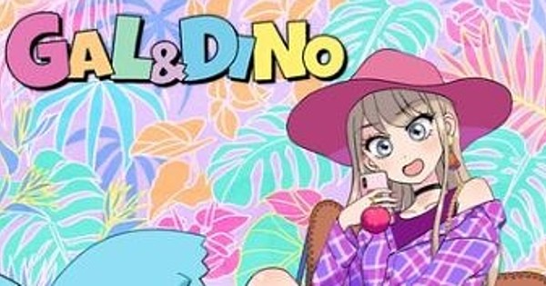 L'anime Gal & Dino en simulcast chez Wakanim - Actualités - Anime News ...