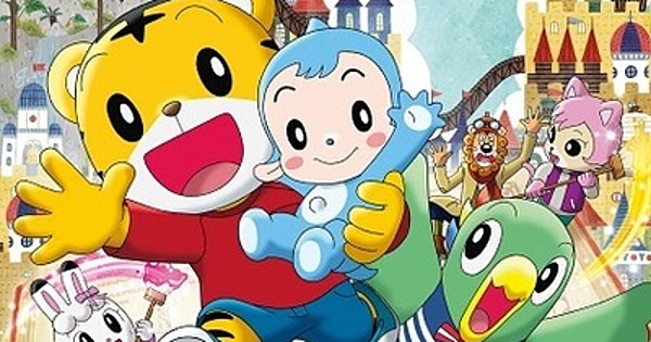 Shimajirō Kids' Anime Gets 4th Theatrical Film - News - Anime News Network