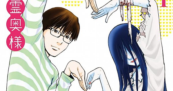 Mangetsu annonce deux nouveautés pour 2023 - Actualités - Anime News ...