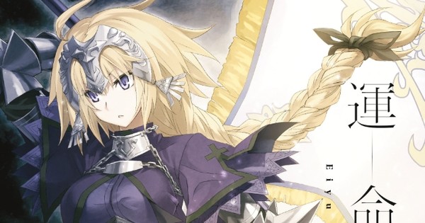 EGOIST Singer Persona Performs on Your Phone Thanks to AR Poster ...