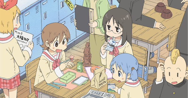 Funimation Reveals Nichijou Anime's Full English Dub Cast - News ...