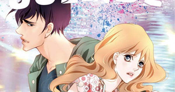 Collide—Chapters 1-4 - Review - Anime News Network