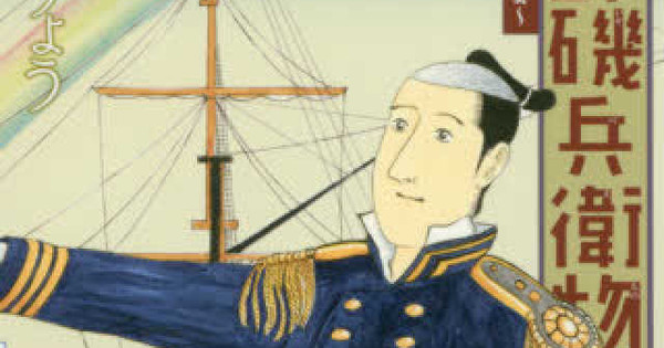 Isobe Isobee Monogatari Manga Gets 1-Shot in January - News - Anime ...