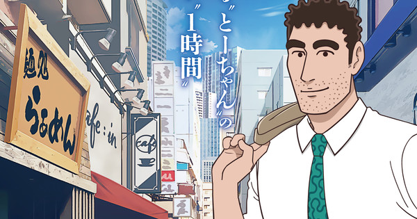 Nohara Hiroshi Hirumeshi no Ryūgi Spinoff Cuisine Manga About Shin-chan ...