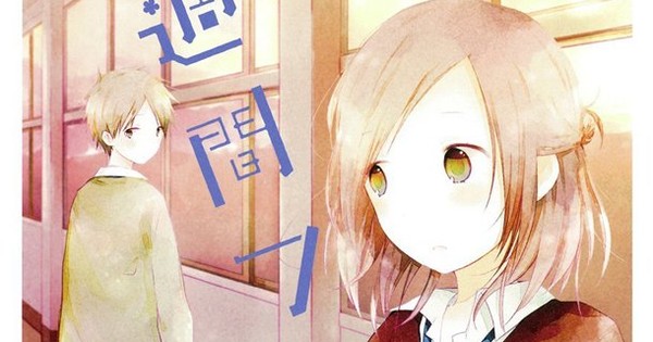 One Week Friends Gets Stage Play - News - Anime News Network