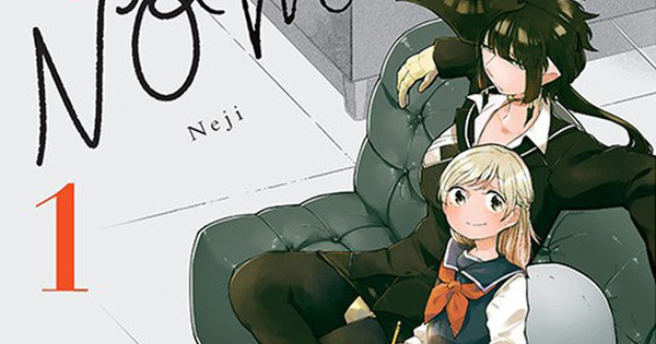 Dear NOMAN GN 1 - Review - Anime News Network