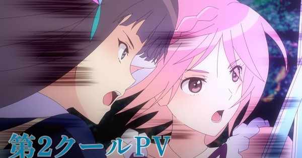 Blue Reflection Ray Anime Reveals New Video, Ending Theme Artist for ...