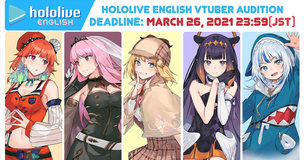 Virtual YouTuber Agency hololive Announces 2nd Round of Auditions for ...