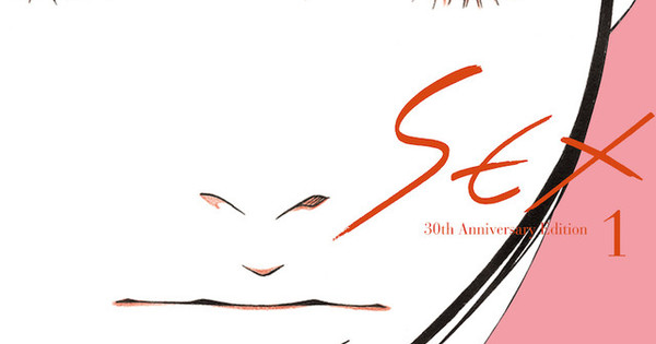 Mappa Creates Promo Video For Atsushi Kamijous Sex Manga Interest Anime News Network