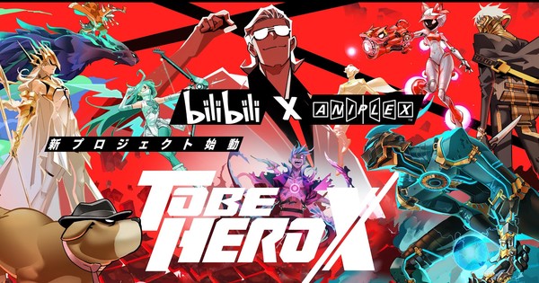 Aniplex, bilibili Launch 'To Be Hero X' Animated Project - News - Anime ...