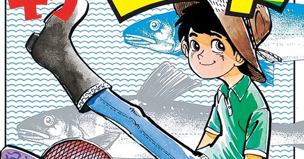 Tsurikichi Sampei Manga Creator Takao Yaguchi Passes Away at 81 - News ...