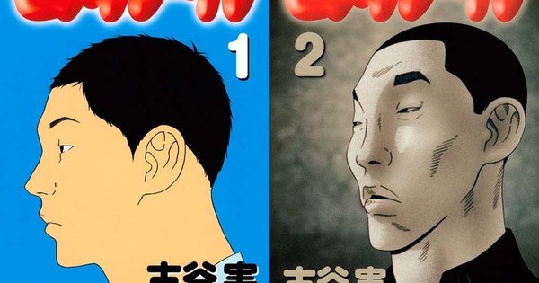 Minoru Furuya's Himeanōru Manga Gets Live-Action Film on May 28 - News ...