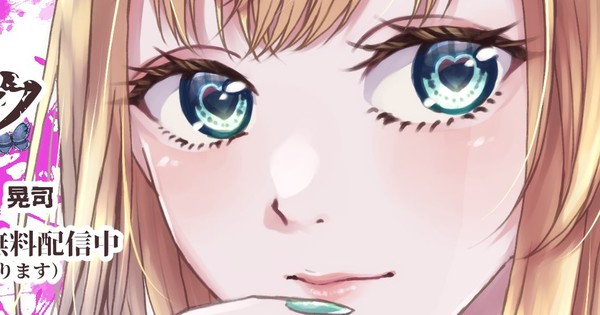 Piccoma présente ses nouveautés smartoon de novembre - Actualités ...